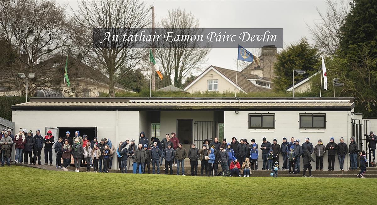 Dromore GFC Gallery Albums